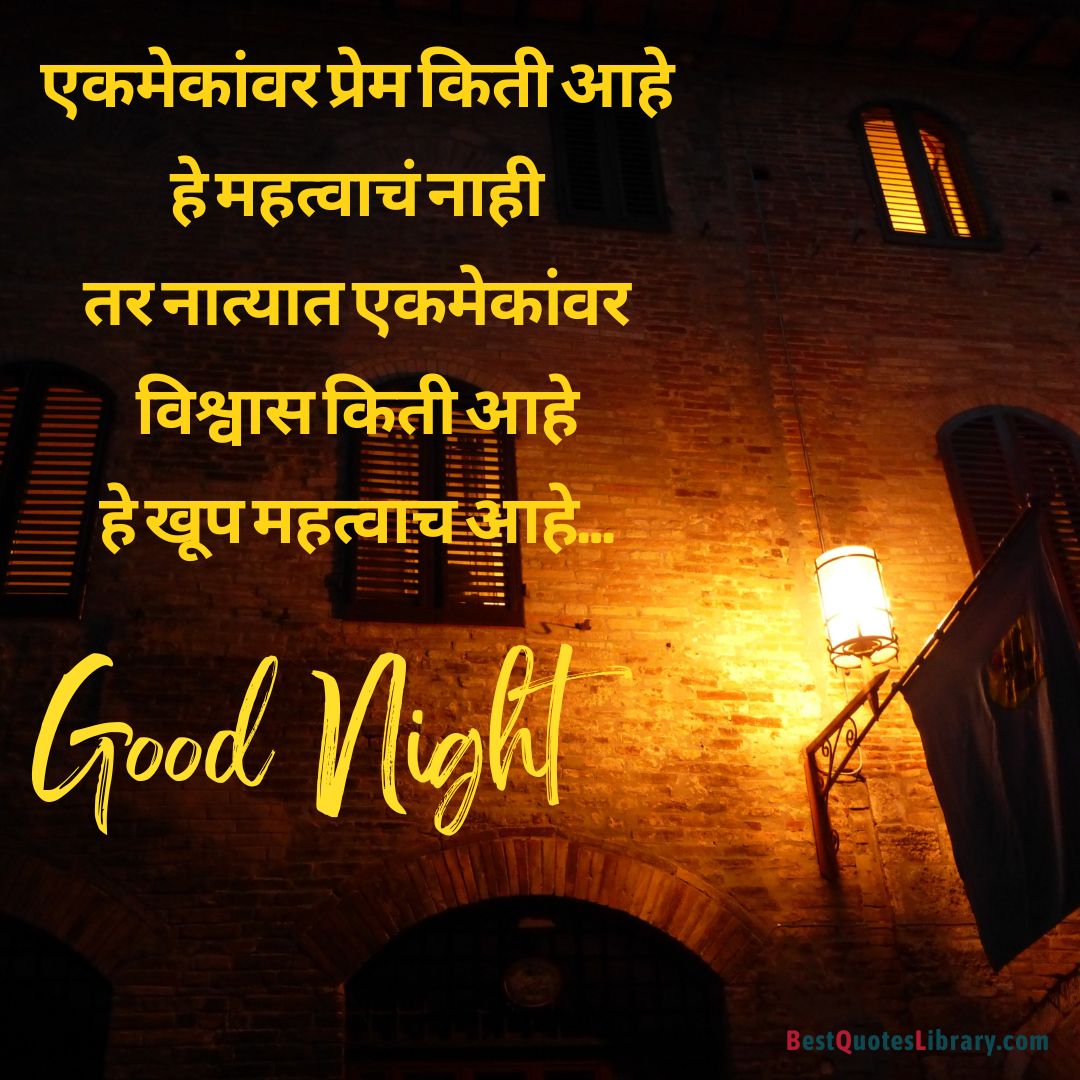 Good Night Messages Wishes Greetings And Quotes Images Best Quotes